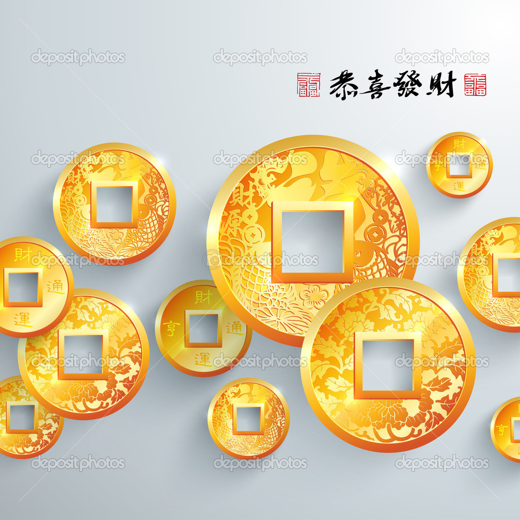 Vector Chinese Copper Coins Stock Vector Image by ©yienkeat #39900143