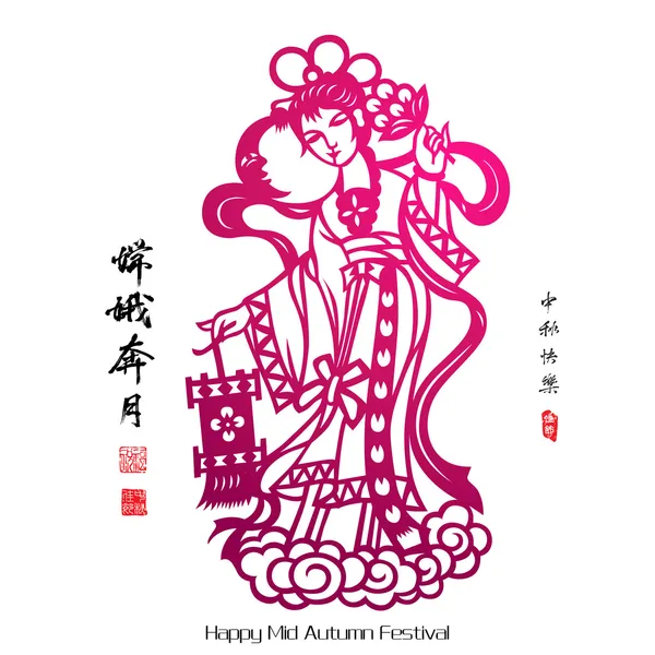 Chinese goddess Stock Vectors, Royalty Free Chinese goddess ...