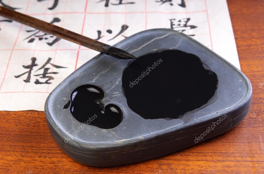 Chinese Calligraphy Inkstone