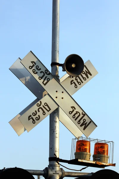 Train signs Stock Photos, Royalty Free Train signs Images | Depositphotos