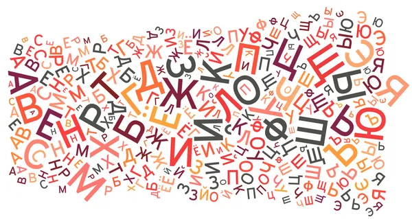 Cyrillic font Stock Photos, Royalty Free Cyrillic font Images ...