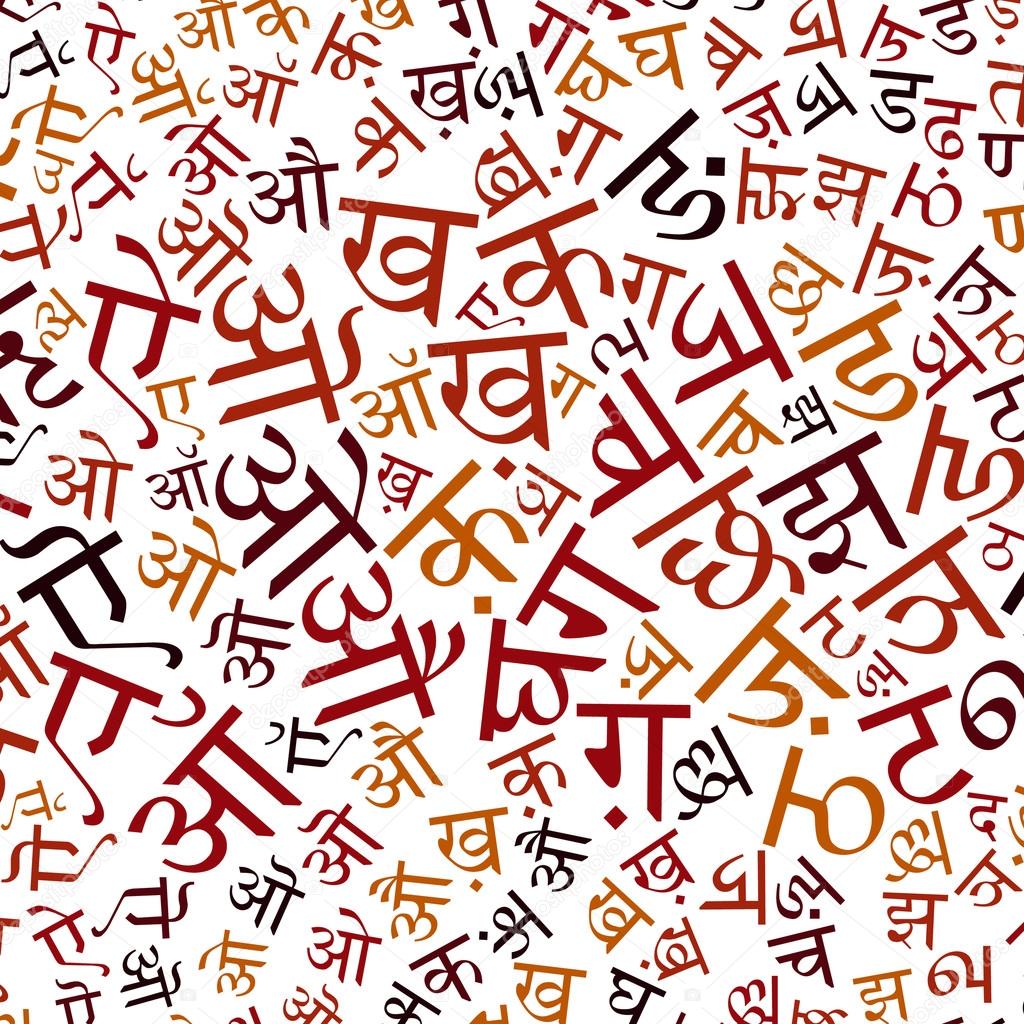 Hindi alphabet background — Stock Photo © asafeliason #48544779