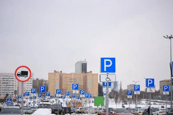 Fotos de Moscow parking sign, Imagens de Moscow parking sign sem ...