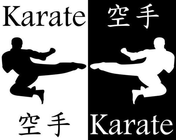 Karate symbols Stock Photos, Royalty Free Karate symbols Images ...