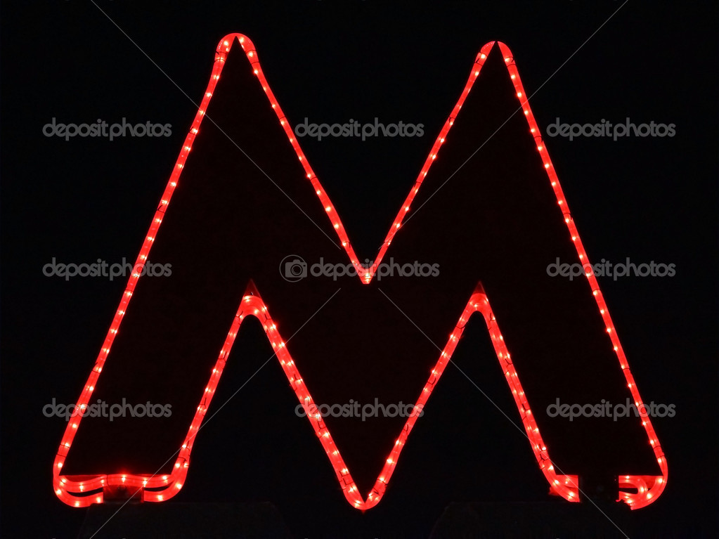 Letter "M" sign subway station Stock Photo by ©deb-37 36789805