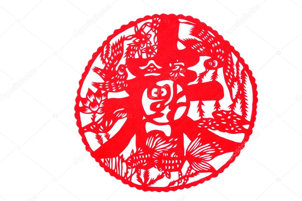 Chinese paper cutting - spring to blessing, family portrait — Stock ...