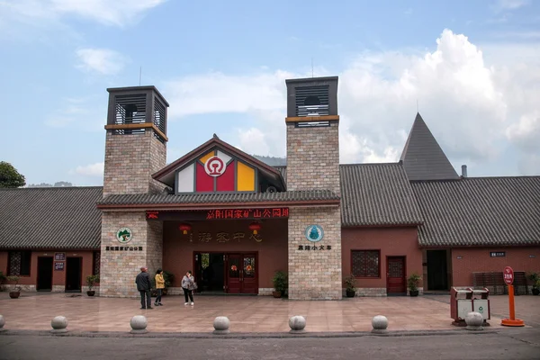 Leshan City, Sichuan Qianwei Kayo Kayo National Mine Park Plaza small ...