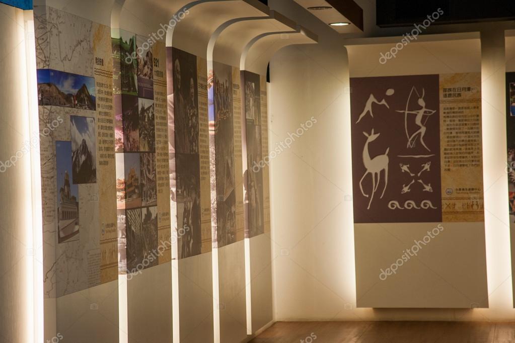 Puli Township, Nantou County, Taiwan Thao culture exhibition gallery ...