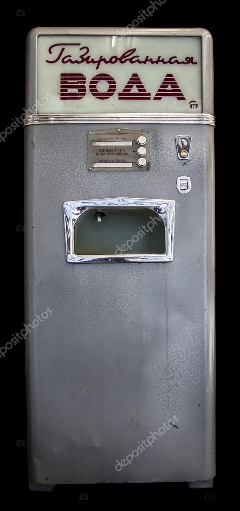 antigua máquina expendedora de refrescos de la URSS 2022