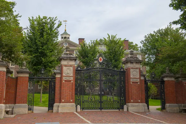 School Main Gate Photo