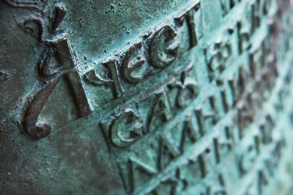 Old byzantine inscription on the old bell of Putna Monastery, Romania ...
