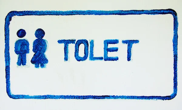 Doodle toilet sign Stock Photos, Royalty Free Doodle toilet sign Images ...