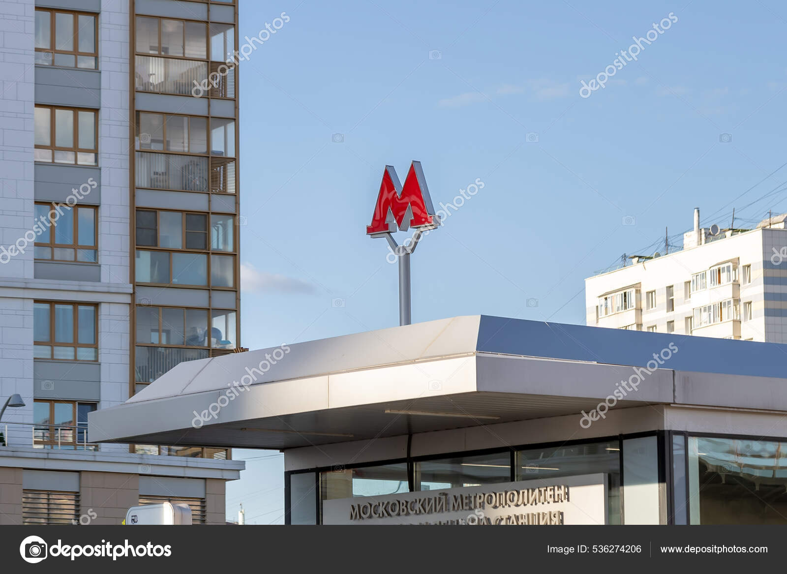 Red letter M - the logo of the Moscow metro on the roof of the station ...