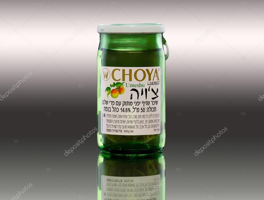 Choya Umeshu wine 50 ml — Stock Editorial Photo © verbaska #30054945