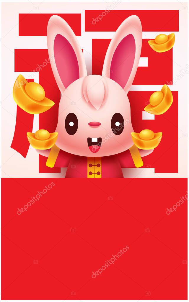 Happy chinese new year 2023. Cute rabbit bunny holding gold ingots with ...