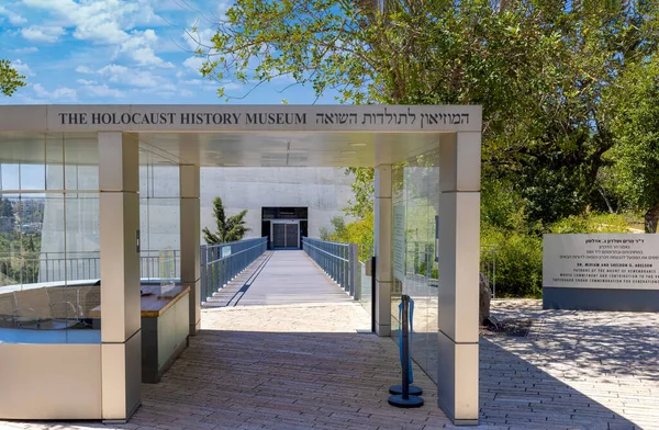 Yad vashem Stock Photos, Royalty Free Yad vashem Images | Depositphotos