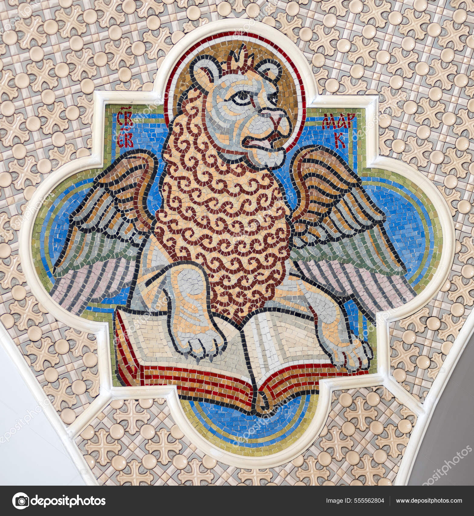 Gospel Of Mark Symbol Gospel Of Mark Png Images | PNGEgg