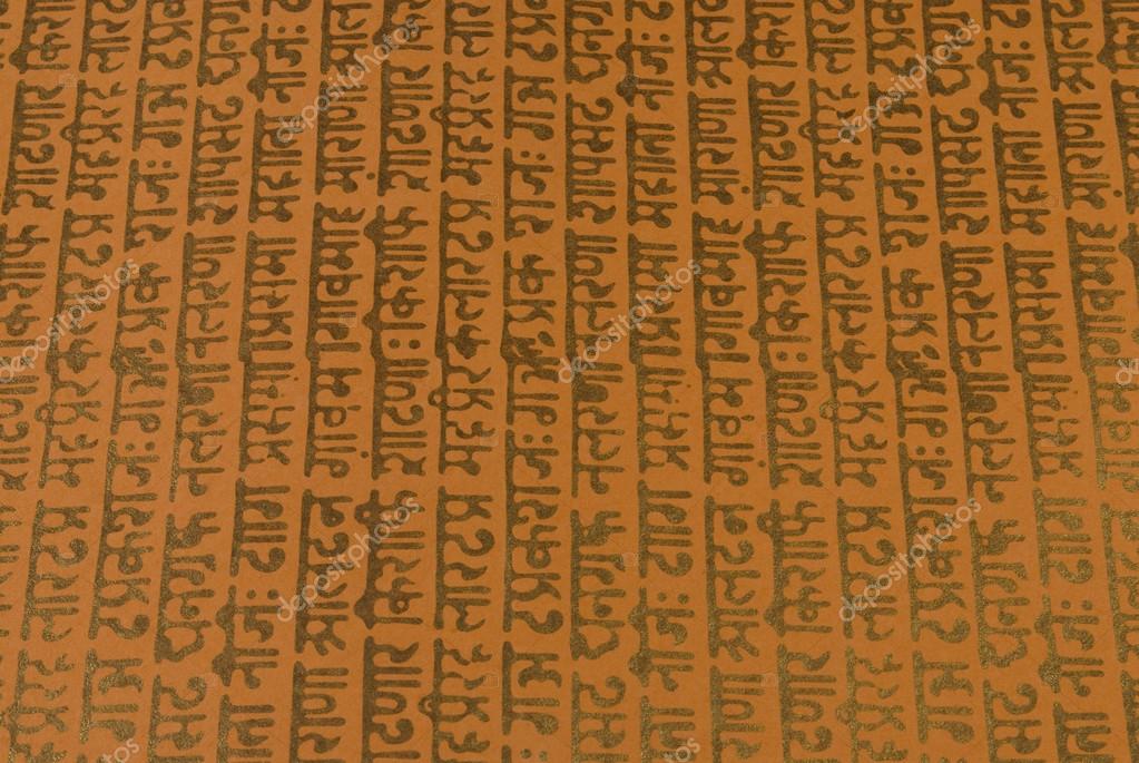 Text on sheet of handmade paper — Stock Photo © imagedb_seller #32971259