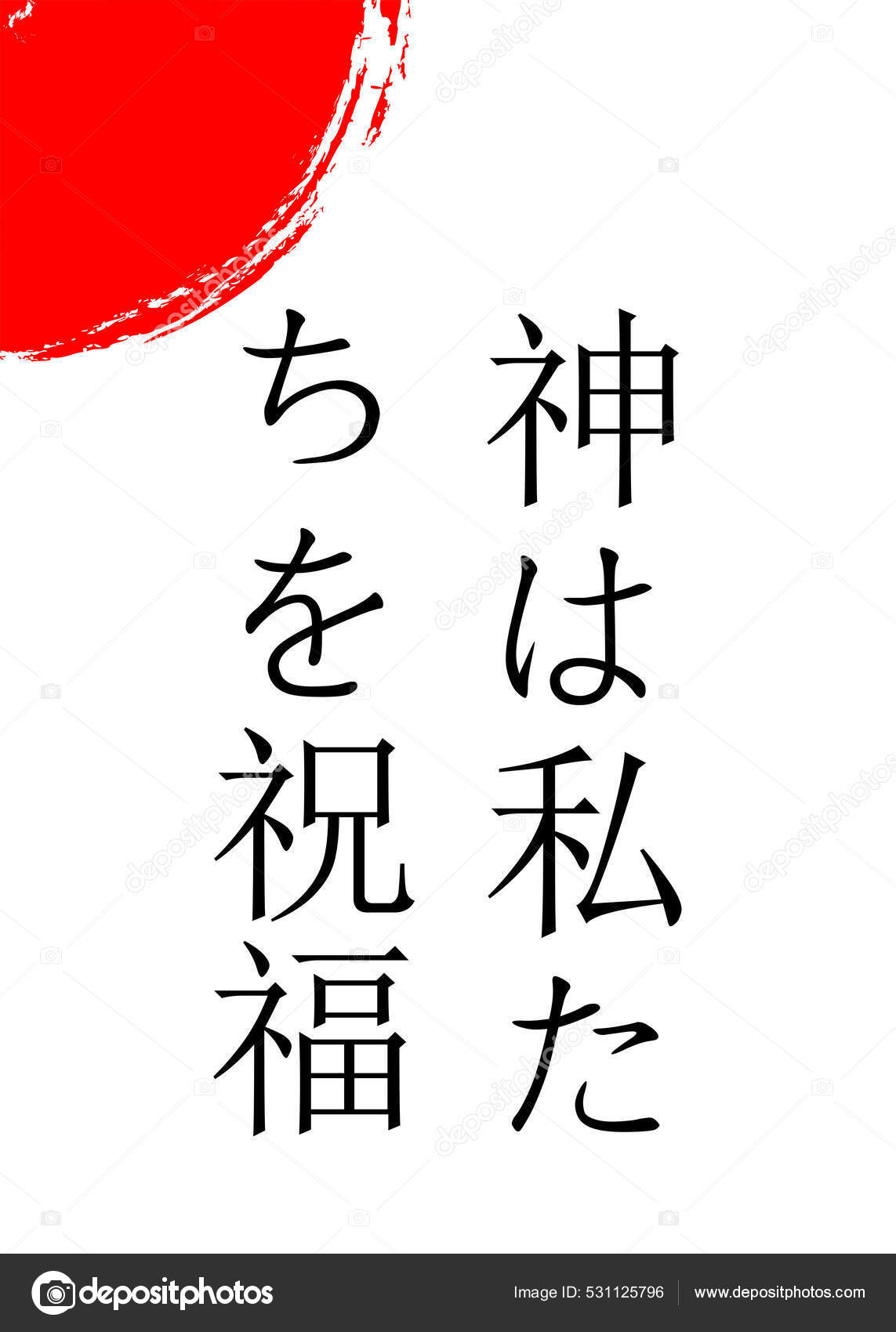 Beautiful Minimalist Abstract Digital Art Typographic Style Japanese ...