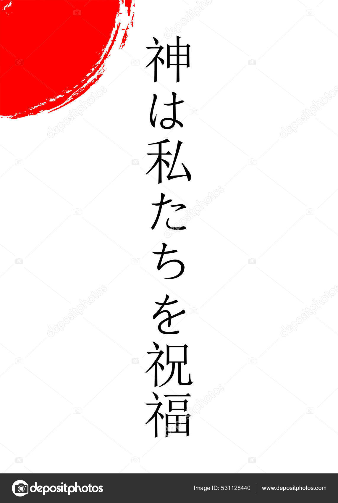 Beautiful Minimalist Abstract Digital Art Typographic Style Japanese ...