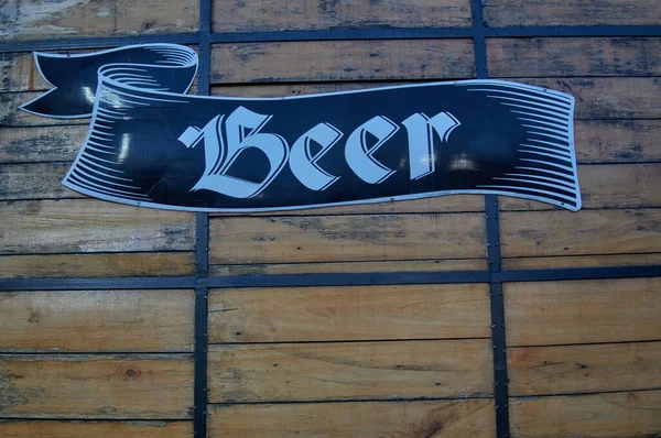 Beer museum Stock Photos, Royalty Free Beer museum Images | Depositphotos