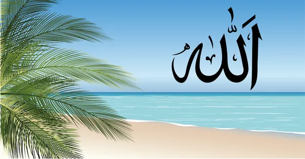 Arapça yazı vektörel Stock vektory, Royalty Free Arapça yazı vektörel ...