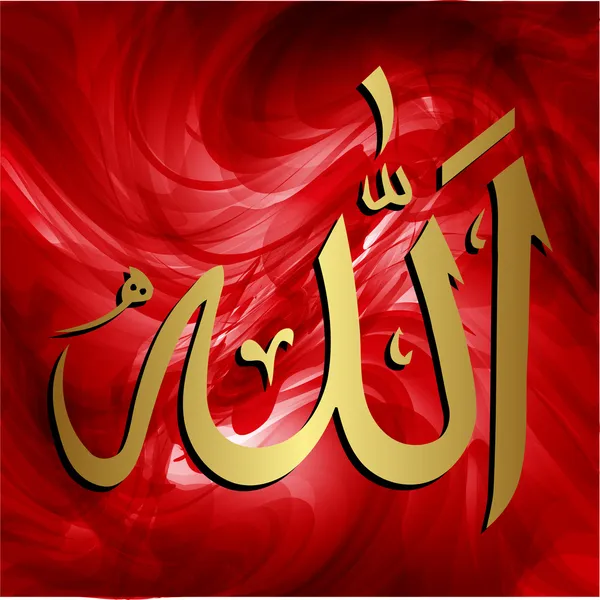 Allah Vector Art Stock Images | Depositphotos