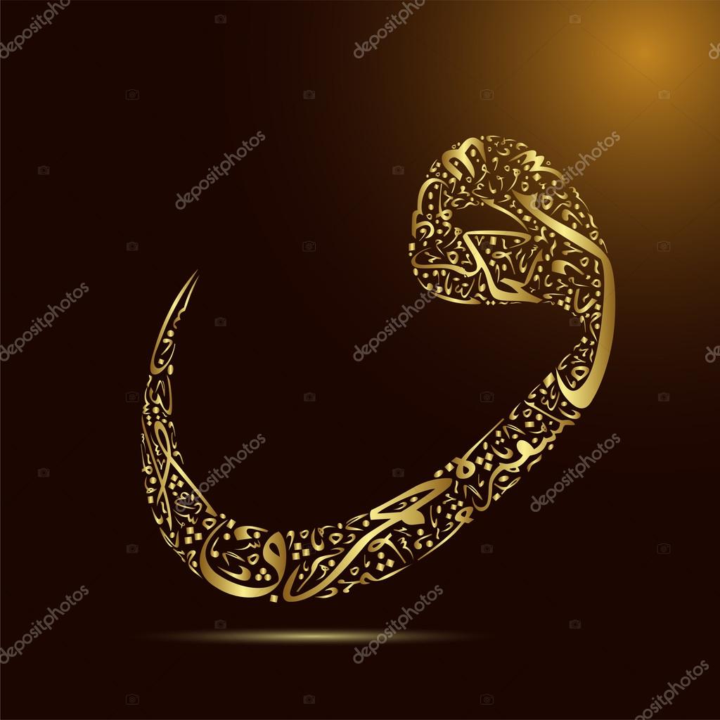 Arabic figure Stock Vector Image by ©bahadirozbey #48659933