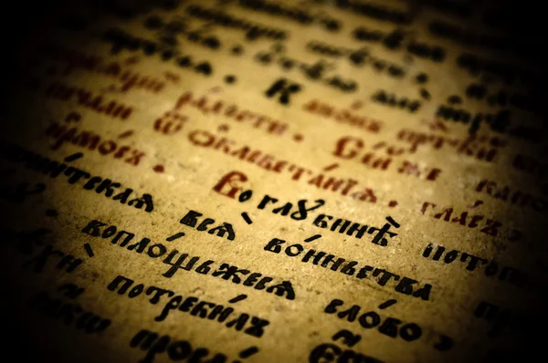 Page of old book with script — Stock Photo © elenstudio #43688851