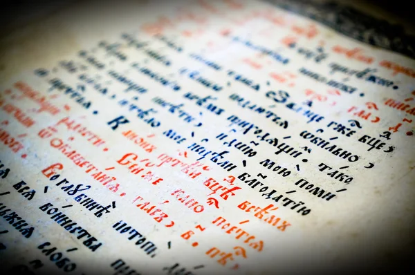 Page of old book with script — Stock Photo © elenstudio #43688851