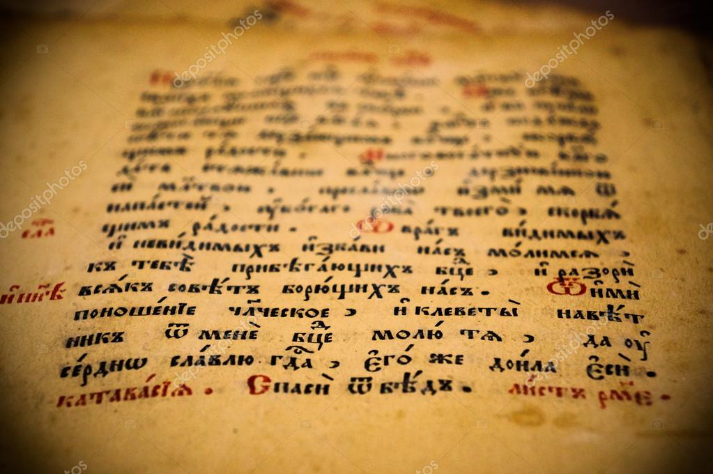 Page of old book with script — Stock Photo © elenstudio #43688851