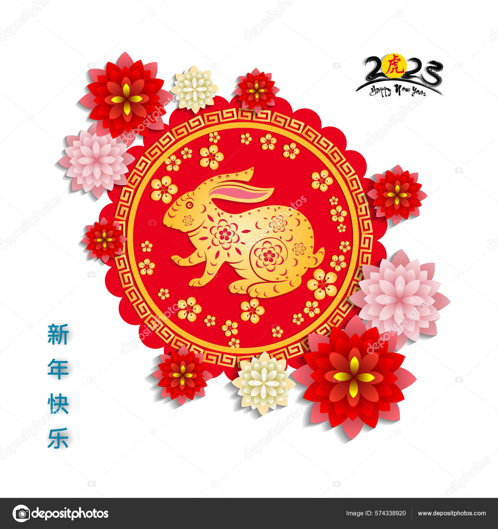 Happy New Year 2023 Chinese New Year Year Rabbit Zodiac Stock Vector ...