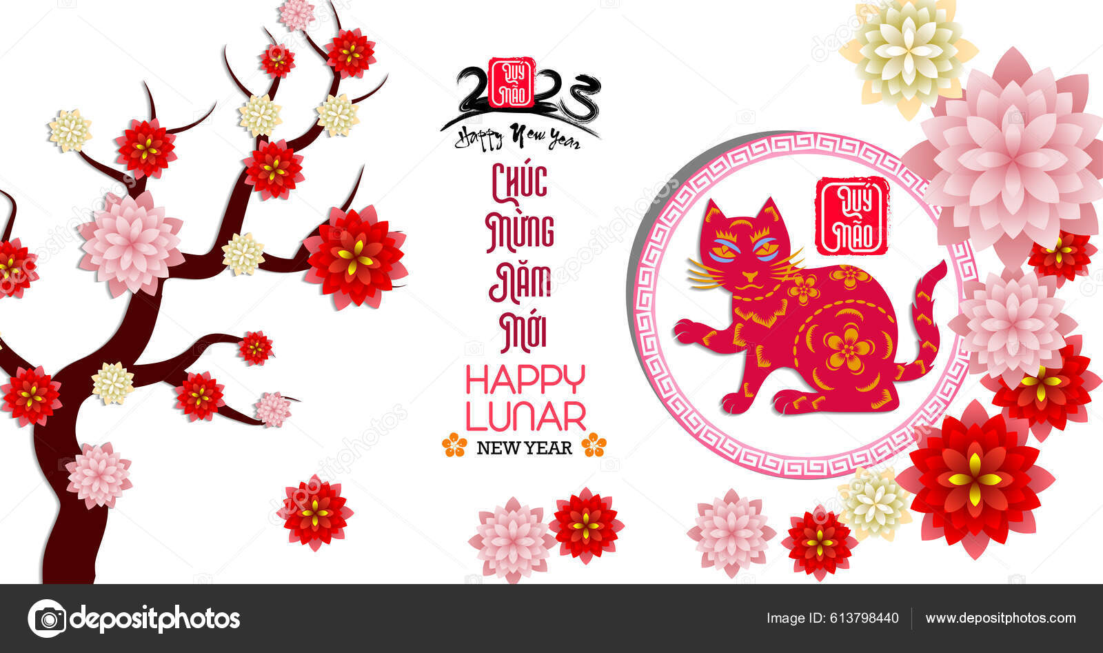 Happy Lunar New Year 2023 Vietnamese New Year Year Cat Stock Vector by ©tieulong 613798440