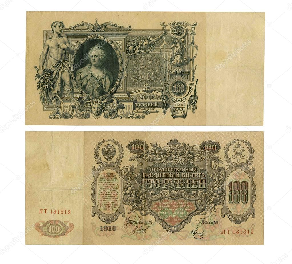 Old Russian 100-rouble banknote ("Katen'ka"), isolated — Stock Photo ...