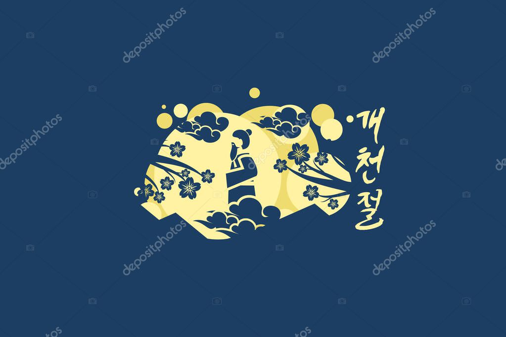 Traducción: Día Nacional de la Fundación (Gaecheonjeol). Días festivos ...