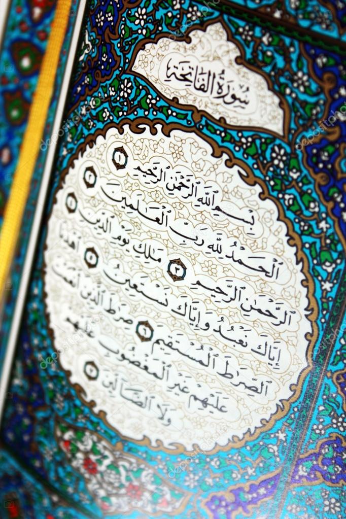 I Love The Holy Quran — Stock Photo © BAphotography #34721369
