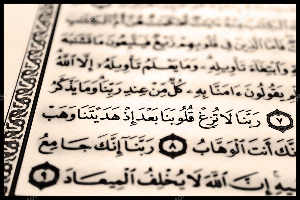 I Love The Holy Quran — Stock Photo © BAphotography #34766883