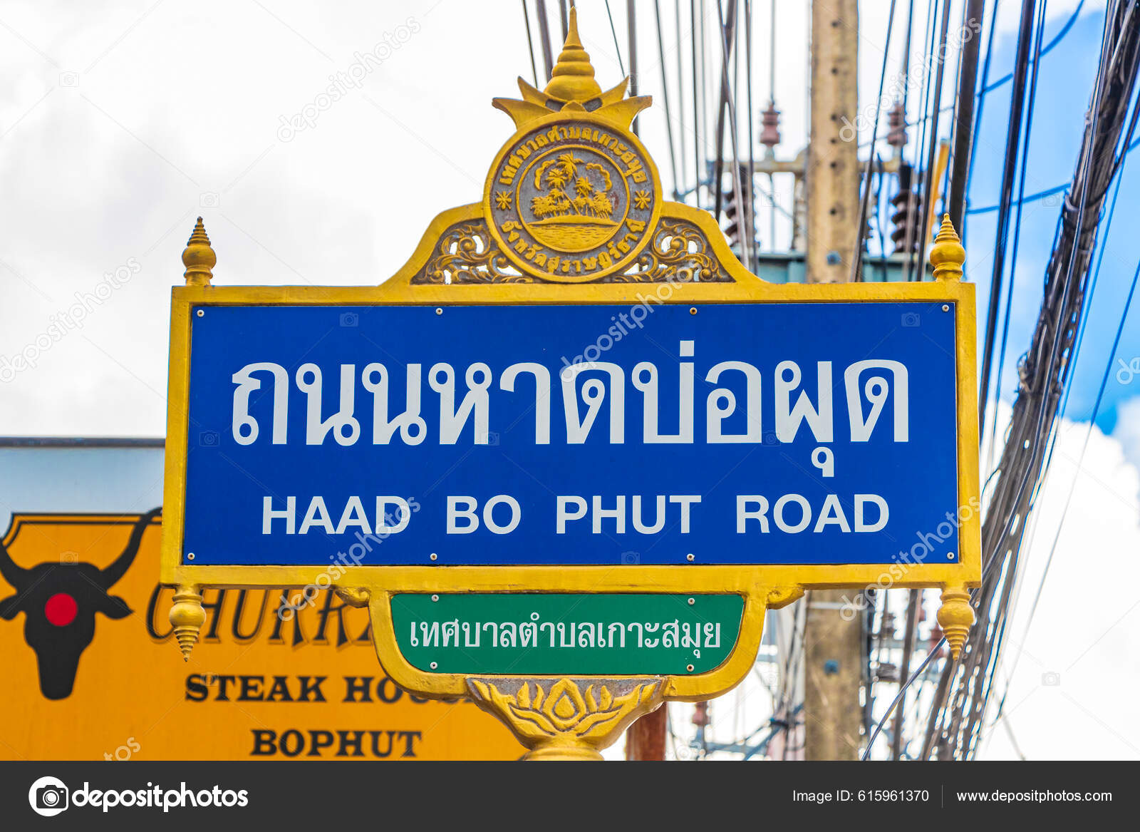 Town Signs Road Signs Information Board Directional Signs Beach Koh ...
