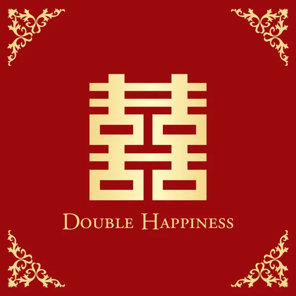 Chinese Shuang Xi (Double Happiness) background — Stock Vector © Fjono ...