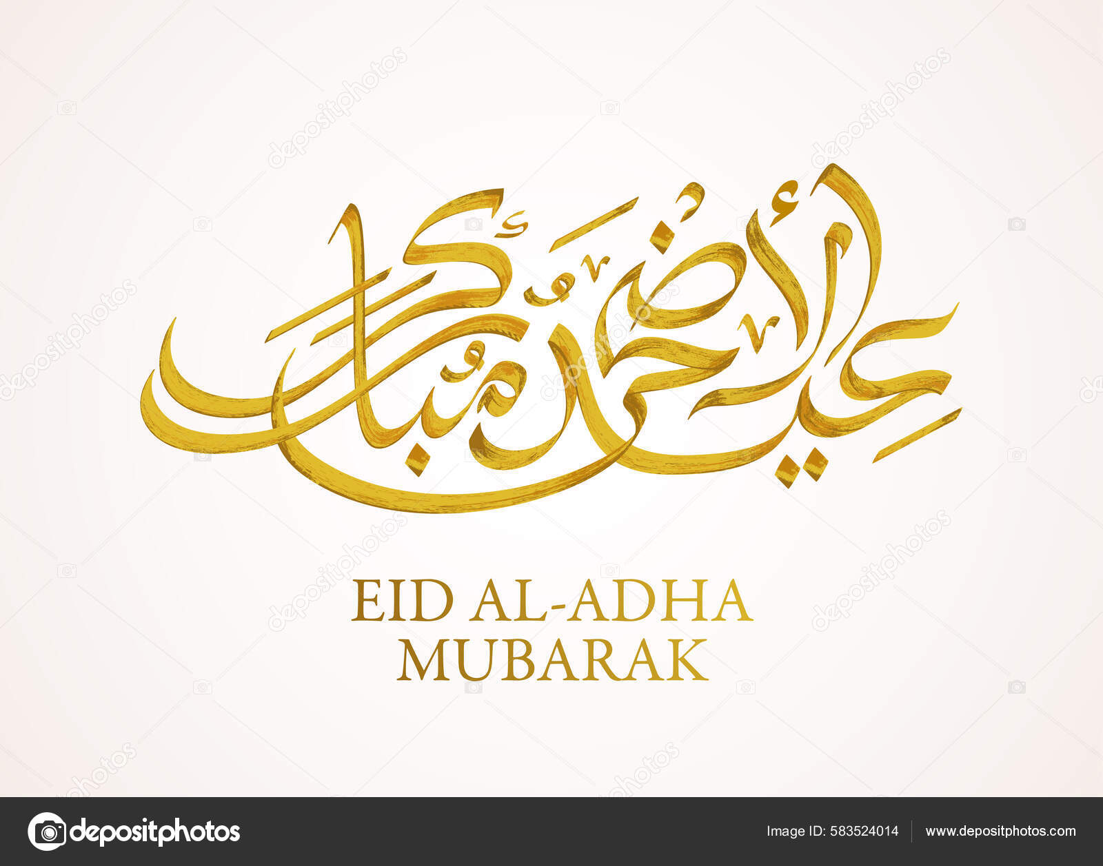 Traditional Eid Adha Mubarak Calligraphy Stock Vector by ©siak10b 583524014