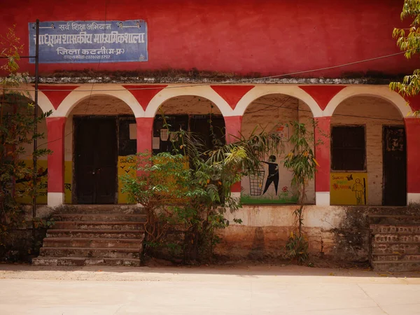 Indian Government School Building