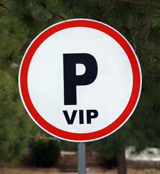 Vip sign — Stock Photo © mmaxer #3555291