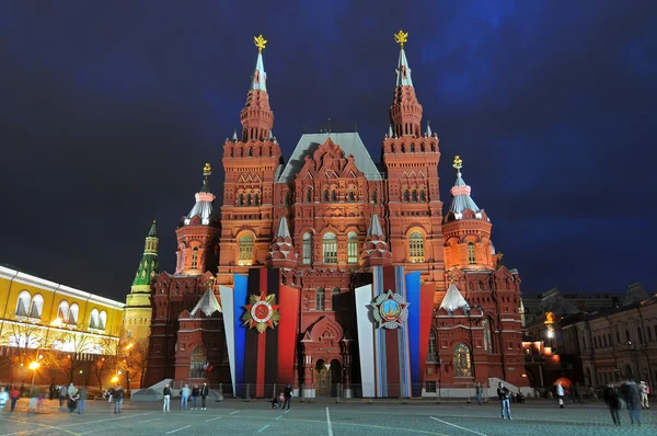State Historical Museum, Red Square, Moscow, Russia - Stock Image ...