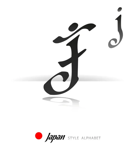 Japanese style j Vector Art Stock Images | Depositphotos