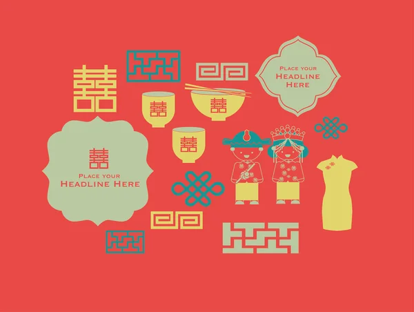 Chinese wedding Vector Art Stock Images | Depositphotos