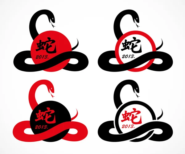 Snake symbol Vector Images | Depositphotos