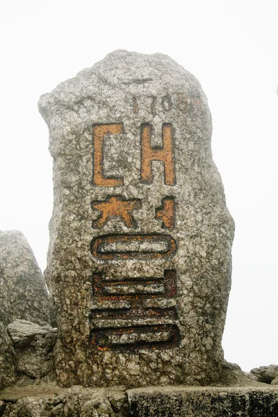 Huari Stock Photos, Royalty Free Huari Images | Depositphotos