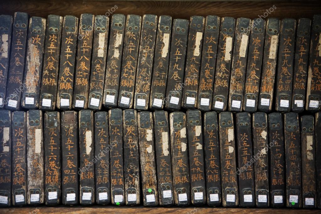 Templo budista de Tripitaka Koreana en Corea del Sur 2023