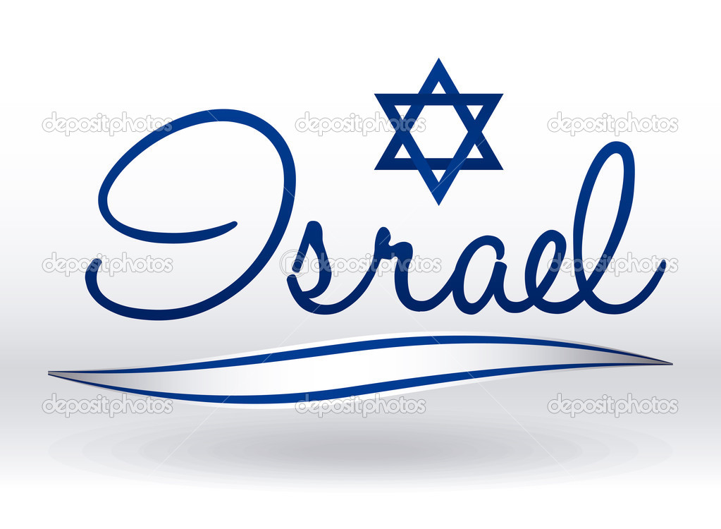 Israel design Stock Vector Image by ©djv #49353965