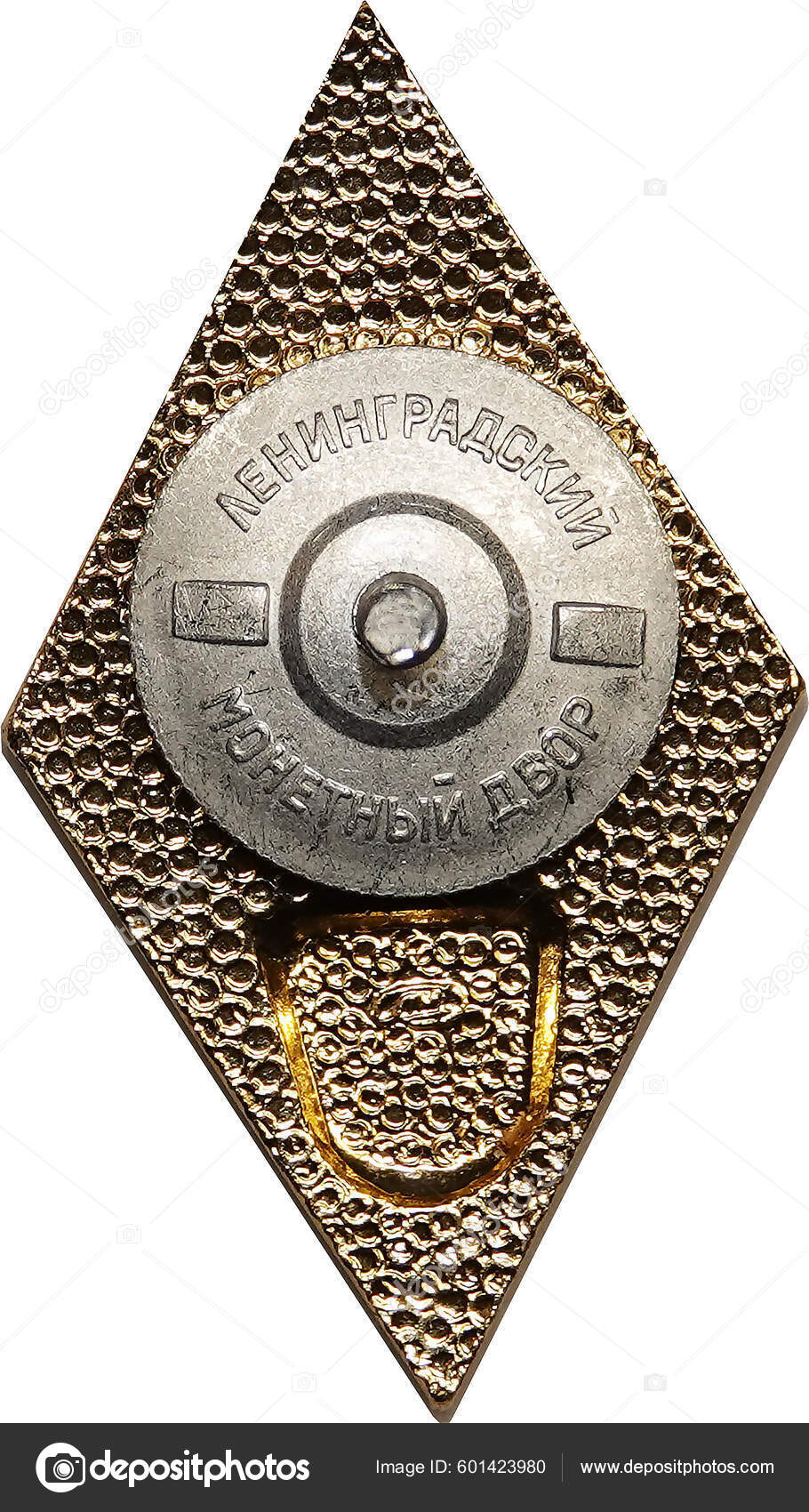 Kiev Ukraine August 2021 Front Part Badge Rhombus Graduation Technical ...